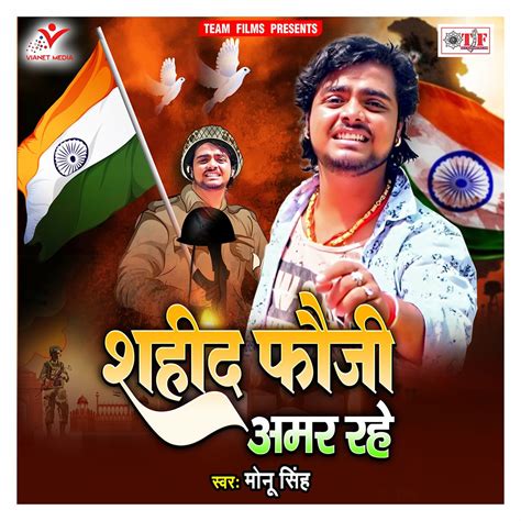 Logotipo De Monu Singh Asian Para Games 2018 Gold For Archer