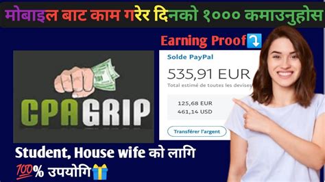 Earn 700 Per Month Cpagrip Marketing Copy Paste Job Earn Money Online