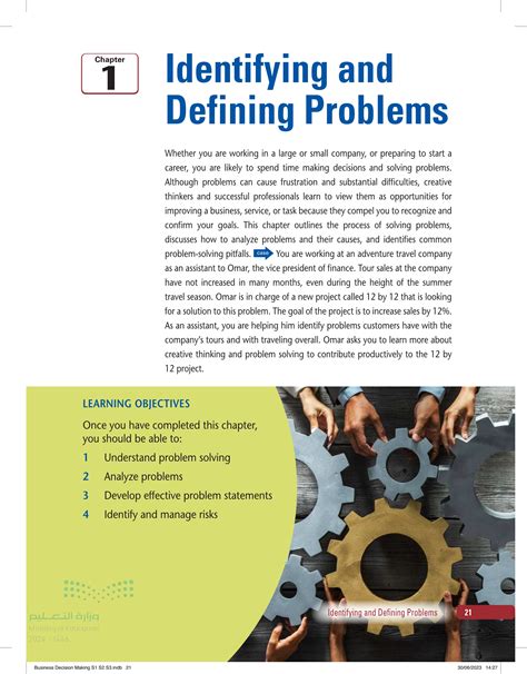 Understanding Problem Solving Business Decision Making ثاني ثانوي