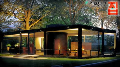 건축탐구 집 집 벽을 없애다003 Youtube