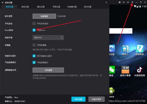 Python3 Appium 安卓模拟器 实现app自动化测试，并生成测试报告appium Python已经编写完代码怎么生成测试
