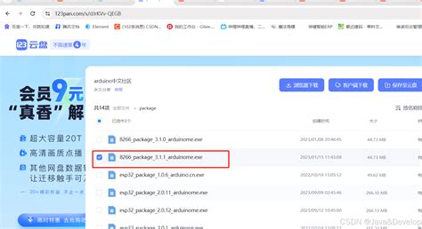 利用小爱同学与点灯科技esp8266舵机，制作智能关灯神器：小白也可制作，米家同步设备可实现多部手机进行控制。（亲测有用）esp8266