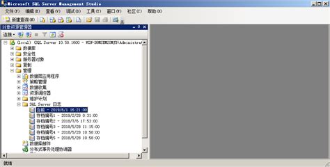 第4篇 mssql日志分析 · 应急响应实战笔记