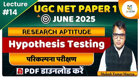 Ugc Net Paper 1 Hypothesis Testing 100 Sure Questions Ugc Net