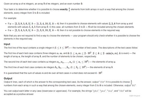 Codeforces Round 923 Div 3【题解a D】 Csdn博客