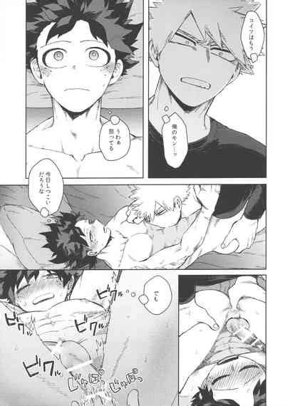 Koibito Wa Kuso Nerd Nhentai Hentai Doujinshi And Manga