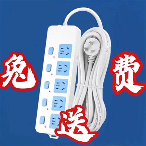 Pure Copper Socket Power Strip Wireless Extension Cable Plug Board Power Strip Ground Anti Touch