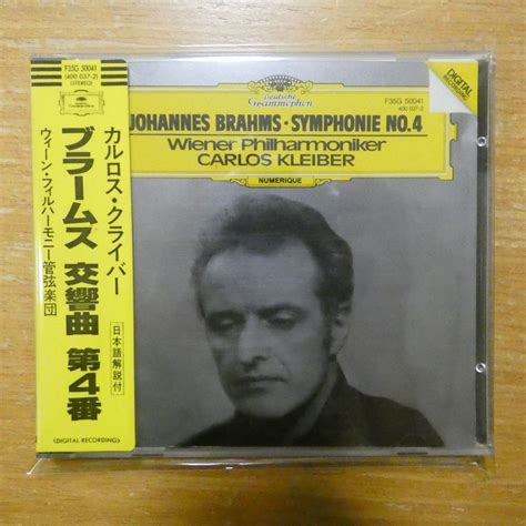 Yahooオークション 41116252 【cd西独盤蒸着仕様シール帯】クラ