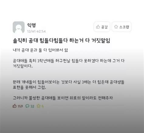 수능의 기술 『가장 많이 방문한 수능인강 사이트 중 1위 스카이에듀』 고3 · 2 best 개념강좌 스터디 플래너