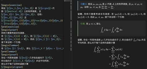香蕉tex与香蕉空间 知乎