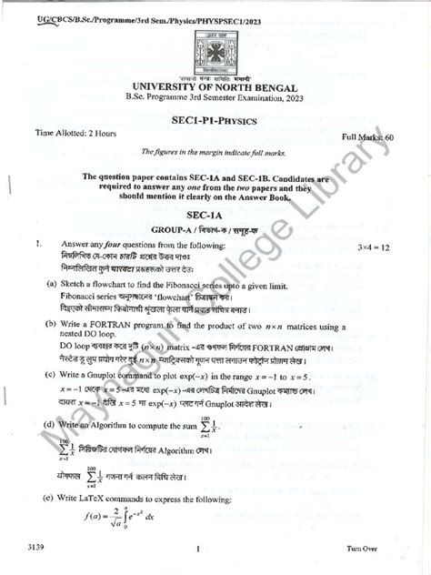 sec1 p1 physics pdf