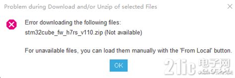Stm32cubemx下载芯片固件库失败 St Mcu