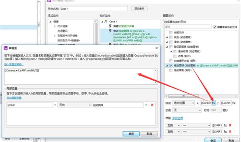 axure8 0实例 滑块验证码 axure hub 产品经理原型资源整合站