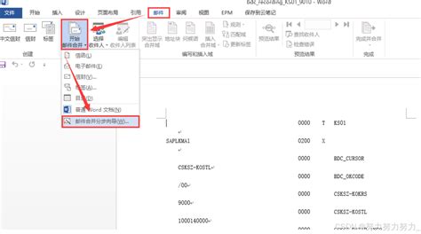 Bdc数据导入操作手册shdb Csdn博客