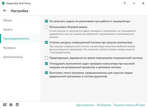 Разновидности Антивируса Касперского - sixregulations