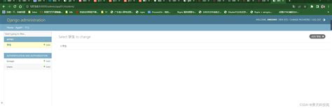 django的web框架django rest framework精讲（一） 阿里云开发者社区