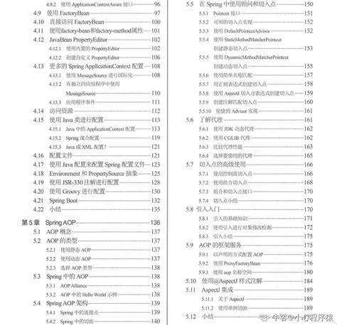 基础不好学习spring有点难？阿里架构师spring使用笔记送给你spring好难啊 Csdn博客
