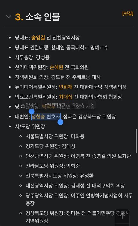 수어사이드 스쿼드 완성 정치시사 에펨코리아