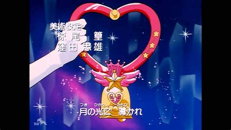 Sailor Moon Super S Intro Youtube