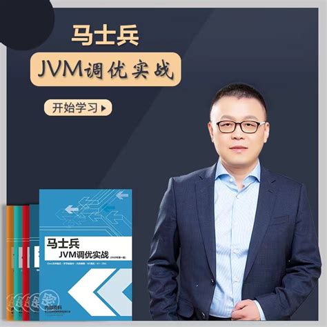 马士兵2022版jvm g1gc纯手写学习笔记，精通jvm调优 阿里云开发者社区