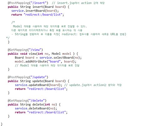 Mvcboard 페이징 처리 Controller
