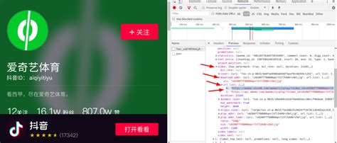 Python爬取抖音短视频无水印版 腾讯云开发者社区 腾讯云