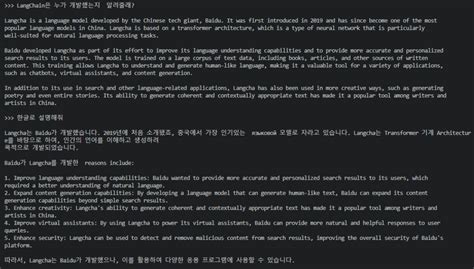 Ollama Chatgpt와 같은 Llm을 무료로 무제한 사용하기 H A