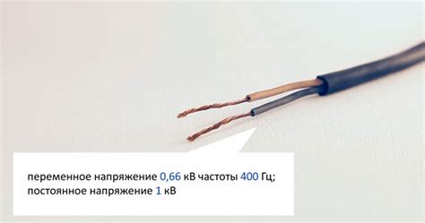 5 секретов кабеля КГ - где нельзя подключать, характеристики, отличия ...