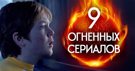 Сериал-антология: каждая серия, как новая жизнь