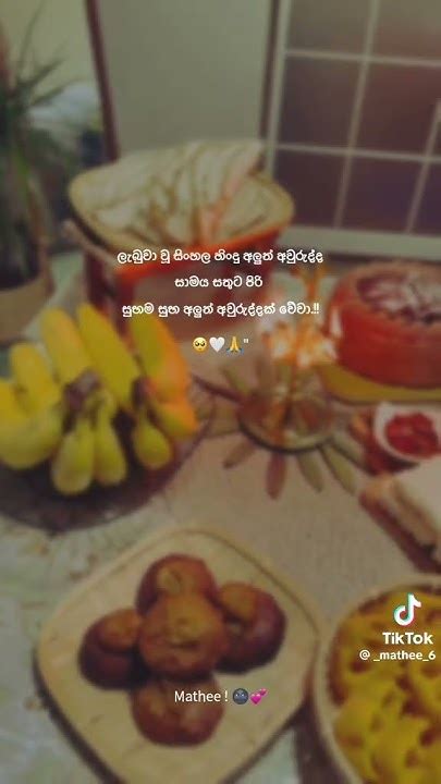 සතුට ධනය නිරෝගීකම ධනාත්මක බව ආදරය කරුණාව ලබා දෙන විශ්වීය ආශීර්වාද පිරි සුබම Youtube