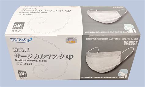 【新商品】tsubasa φシリーズ 医療用サージカルマスクレベル1・レベル2、付替え用アイシールド、シールド付きマスク 新発売いたしました。 Jis規格マスク、jis適合マスク、マスク