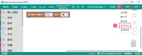 Mixly 教程 keyes WiKi 文档