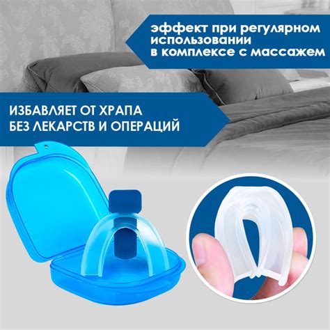 Капа стоматологическая от бруксизма / Каппа от храпа и скрежета зубами ...