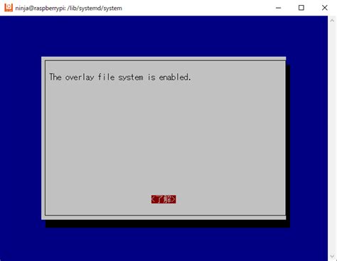 coderdojo向けにraspberry piをセットアップする｜coderdojo西神