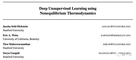 Diffusion Model一发力GAN就过时了 智源社区