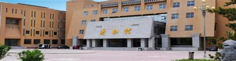 Inner Mongolia University Of Science And Technology