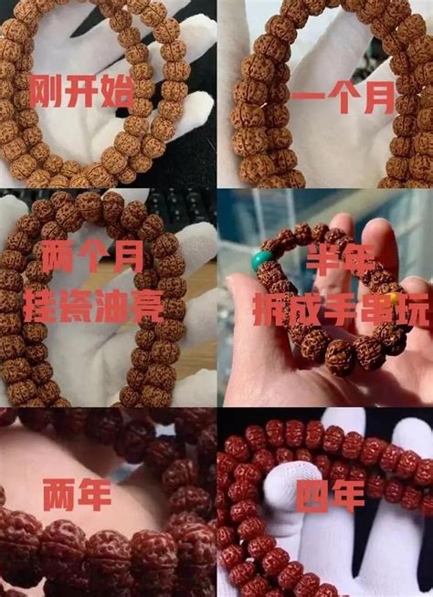 菩提手串怎么盘（尼泊尔金刚菩提手串怎么盘） 十日日知识