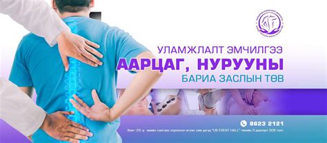 Монгол Улс Монгол Улс Added A New Photo