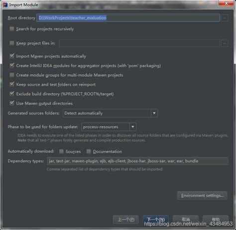 Idea导入本地项目在idea中导入本地项目 Csdn博客