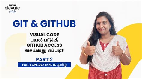How To Get GitHub Code In Visual Studio Part Git Git Hub Tamil Entri Elevate YouTube