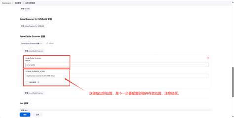 sonarqube 漏洞扫描 sonarqube 安全扫描 csdn博客