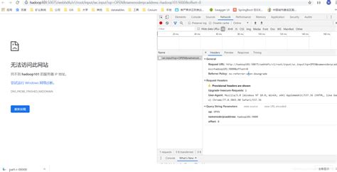 解决hadoop在浏览器中browse directory，无法下载文件的问题 阿里云开发者社区