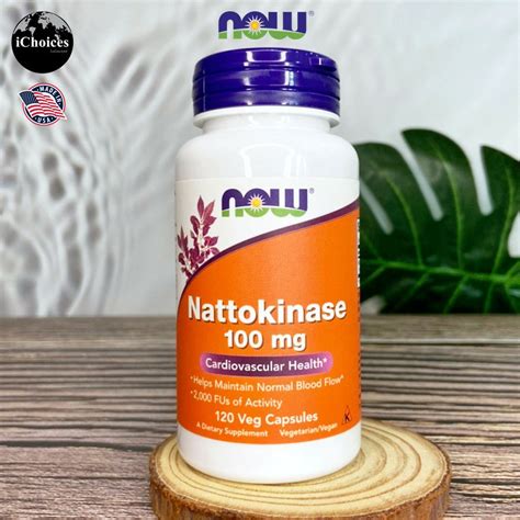 นัตโตะไคเนส Now Foods® Nattokinase 100 Mg 60 Or 120 Veg Capsules 2000