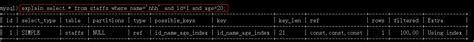 Mysql:最左前缀匹配原则mysql最左前缀原则 Csdn博客 Mysql:最左前缀匹配原则mysql最左前缀原则 Csdn博客