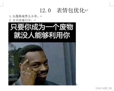 游戏测试——入门篇 csdn博客