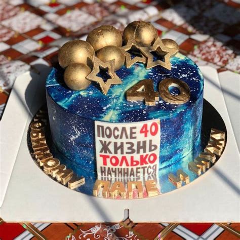 Торты на 40 лет мужчине 63 фото с ценами скидками и доставкой в Москве