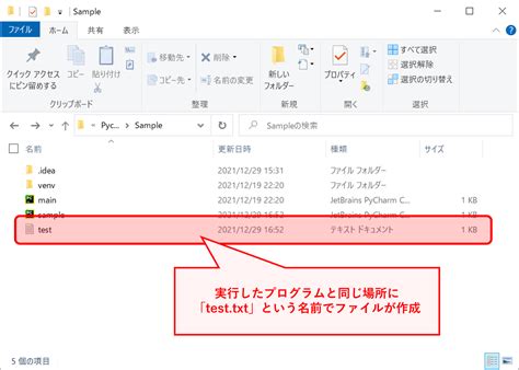 Python入門print関数とは基本的な使い方からオプション設定まで解説 Python HACK