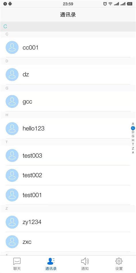uniapp集成环信小程序sdk DCloud 插件市场