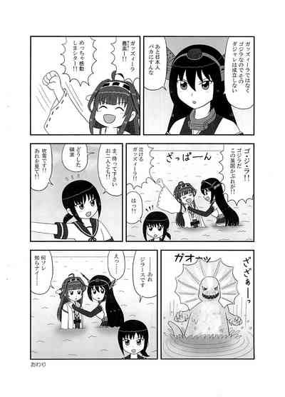 Tareme Paradise 21c Nhentai Hentai Doujinshi And Manga