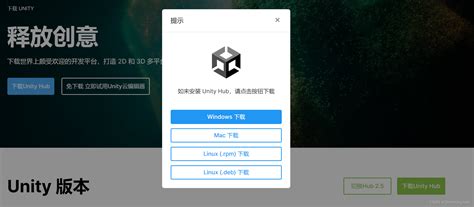 【2023】unity（unity hub）、blender 安装 原神人物模型下载 使用unity为模型添加动画 csdn博客
